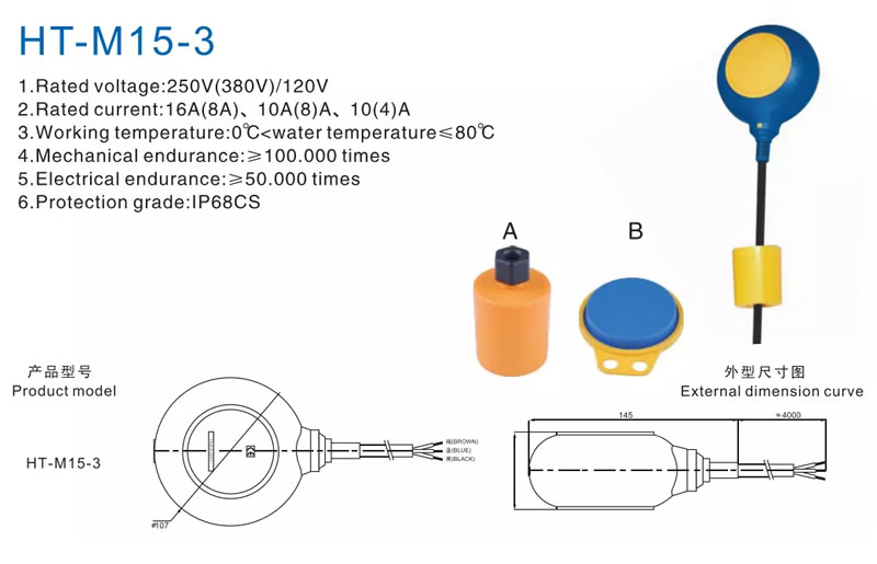 HT-M15-3 Float Switch - WENZHOU DAQUAN ELECTRIC CO.,LTD.