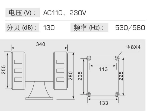 MS-790 Double Motor Siren - WENZHOU DAQUAN ELECTRIC CO.,LTD.